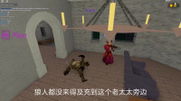 Roblox狼人杀模拟器:这个猎人不保护大家,真是害苦了平民