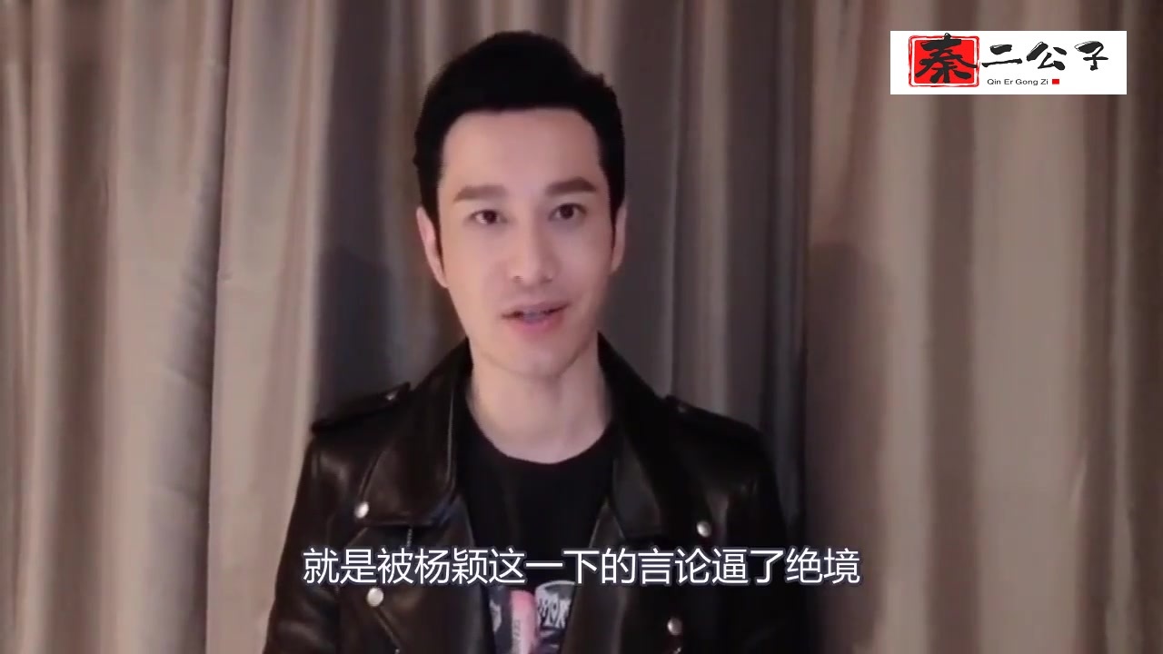 黄晓明终于被拉下水!杨颖决不背小三锅,李菲儿处境很尴尬