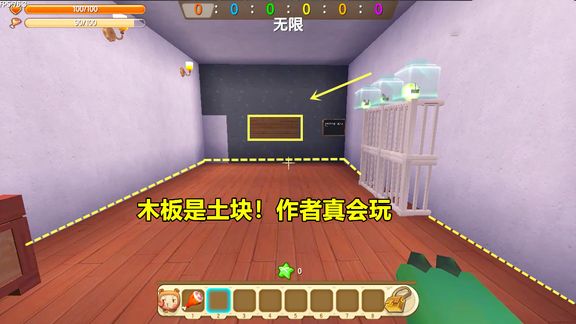 迷你世界:手持锄头却找不着土块?没想到木板就是,作者可真会玩