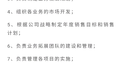 央企国企招聘信息