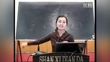 说课视频 高燕真福建省厦门市东渡小学《母鸡叫咯咯》