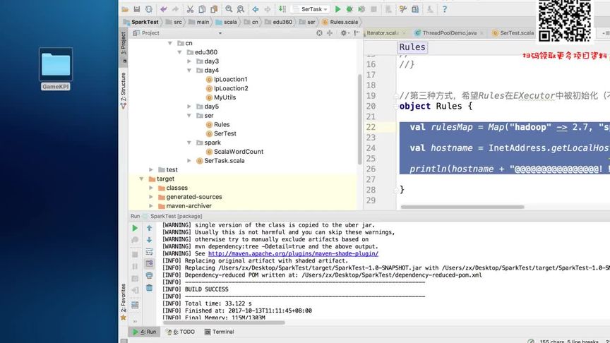 【spark-06-spark SQL简介与案例详解1】07多个Task的多线程问题
