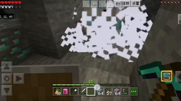 我的世界变形多人联机系列13