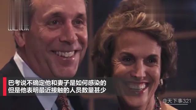 美国哈佛大学校长与妻子双双被确诊,确诊前均已开始在家里工作