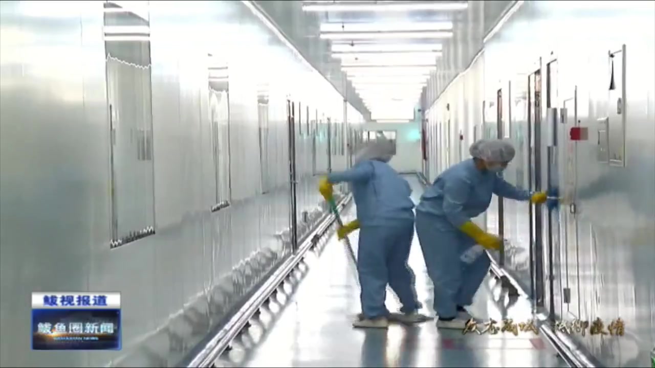 无限极(中国)有限公司强防控 保生产 促发展助力企业安全复工