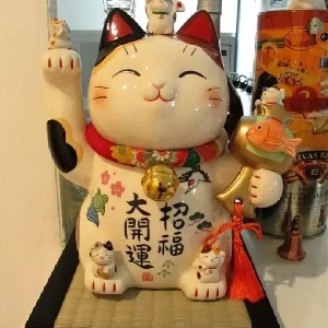 付子登 