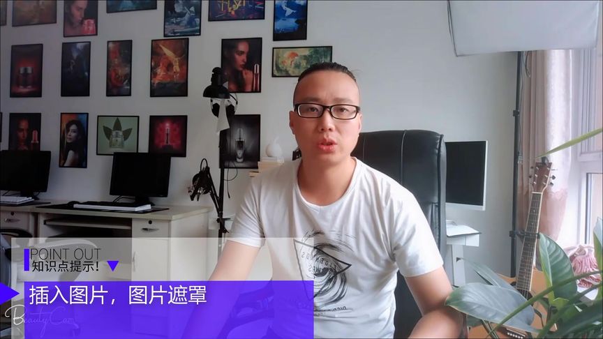 6.keynote教程 插入图片