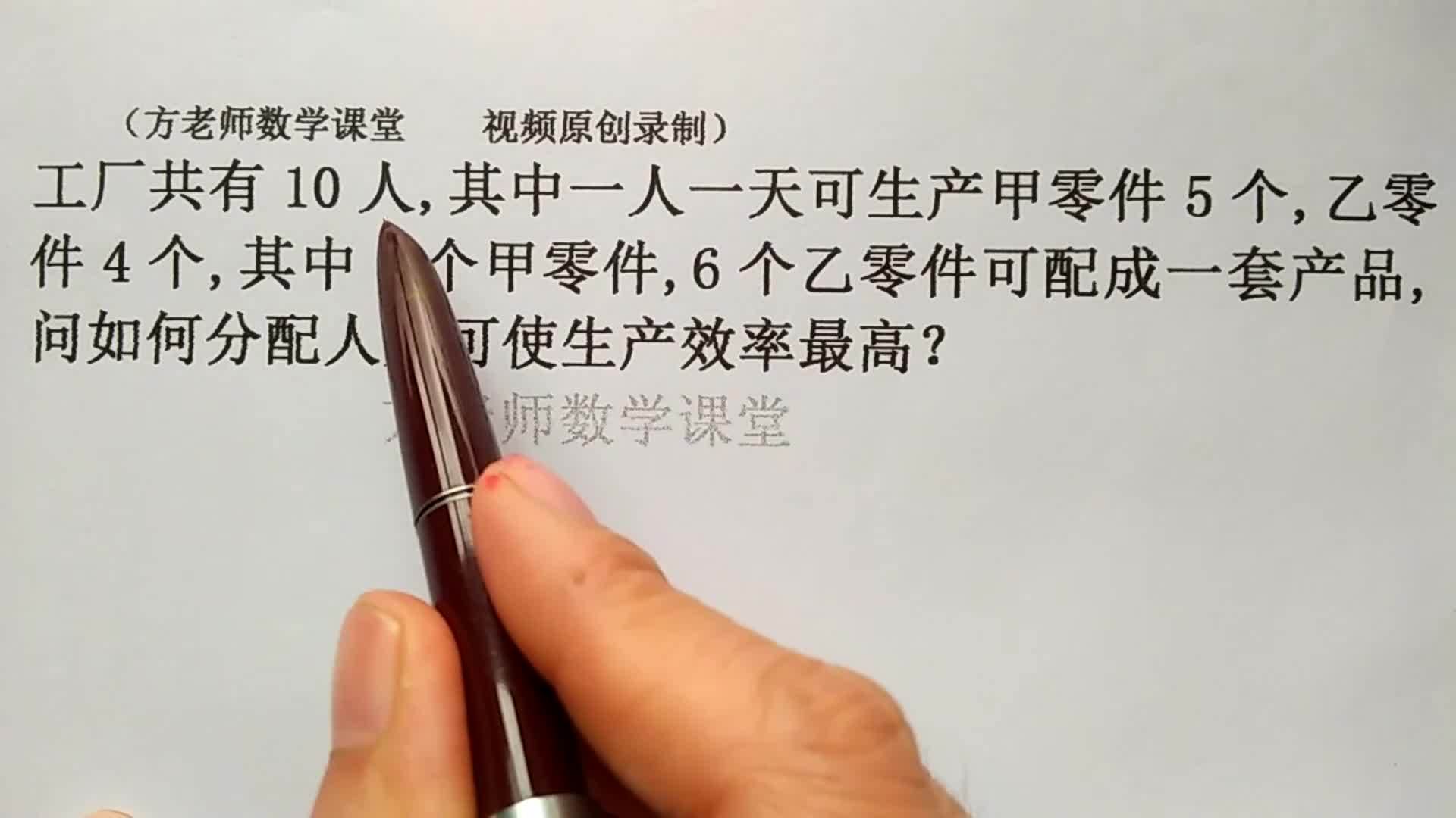 求应该如何分配工人?一元一次方程应用........
