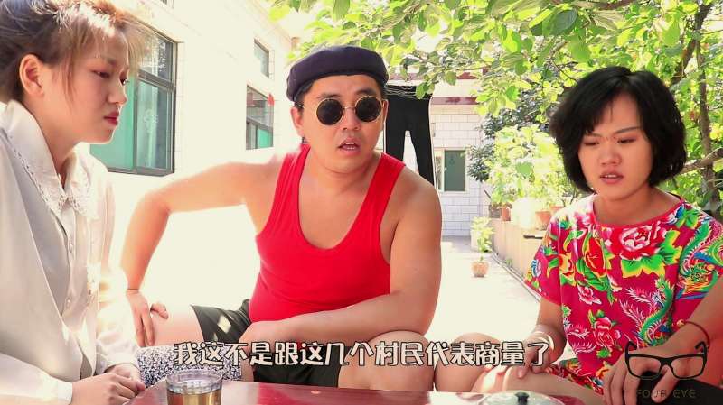 村里开会讨论项目入股,不料来了个懒汉,扬言要投5块,太逗了!