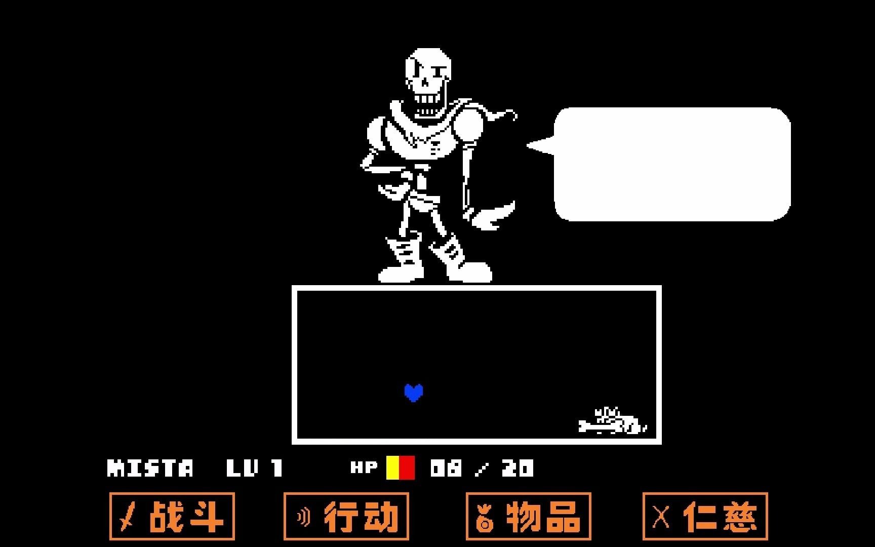 当我的世界老手玩UT【2】