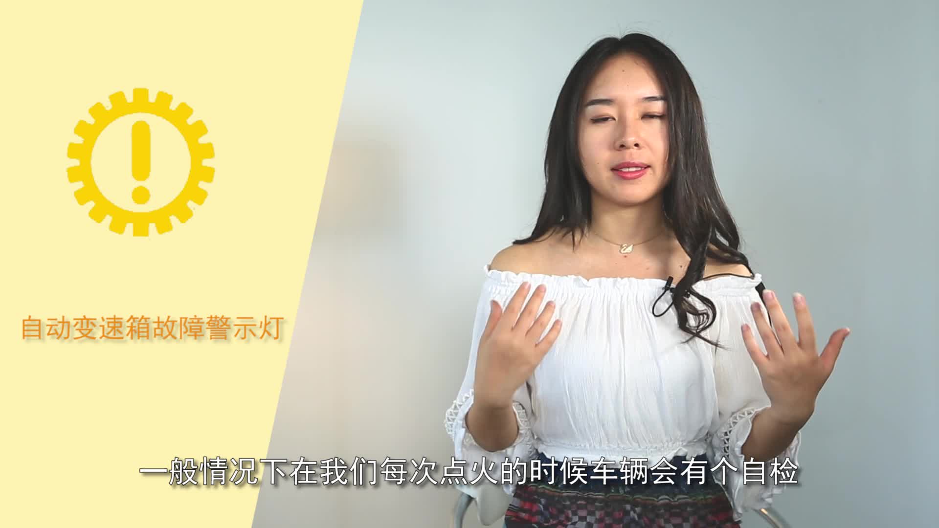 汽车知道 | 究竟哪些汽车仪表盘的指示灯影响你的出行安全