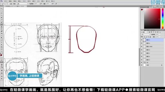 「推荐」sai教程新手初级线稿 sai新手入门