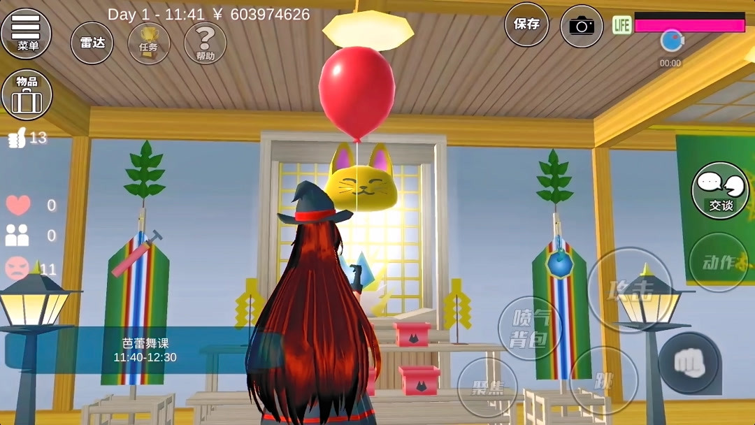 樱花校园模拟器 看到小猫猫还得到一个气球,可是花了不少钱呢!