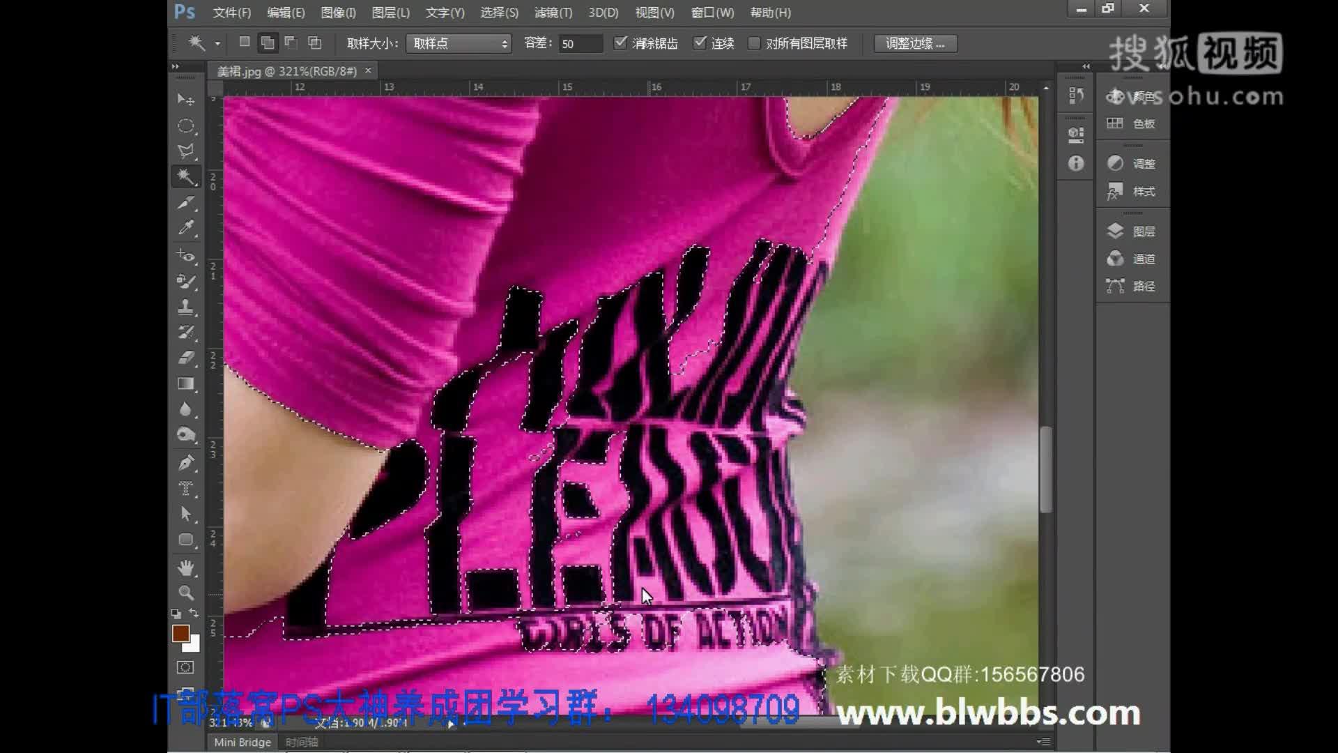 ...自学教程photoshopCS6教程PS教程视频22 PS替换衣服颜色 部落窝