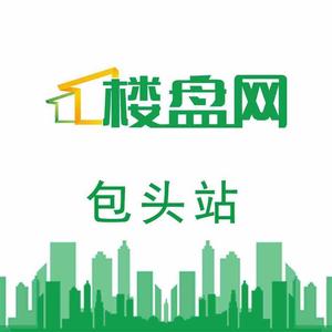 包头楼盘网 