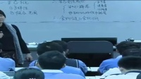 高中生物生态系统的结构 教学课例 (执教者:深圳大学师范学院附属...