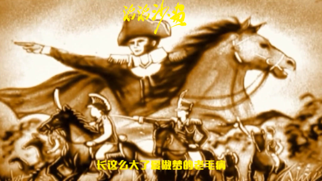 企业沙画 年会沙画视频 公司年会 企业年会开场