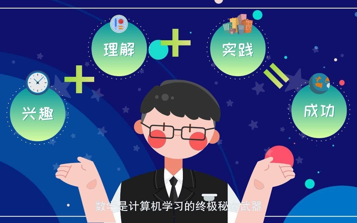 C++微课000-课程介绍