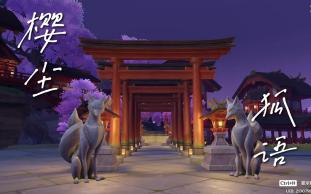 【原神 · 尘歌壶】樱尘狐语 | 神社回望,樱花烂漫