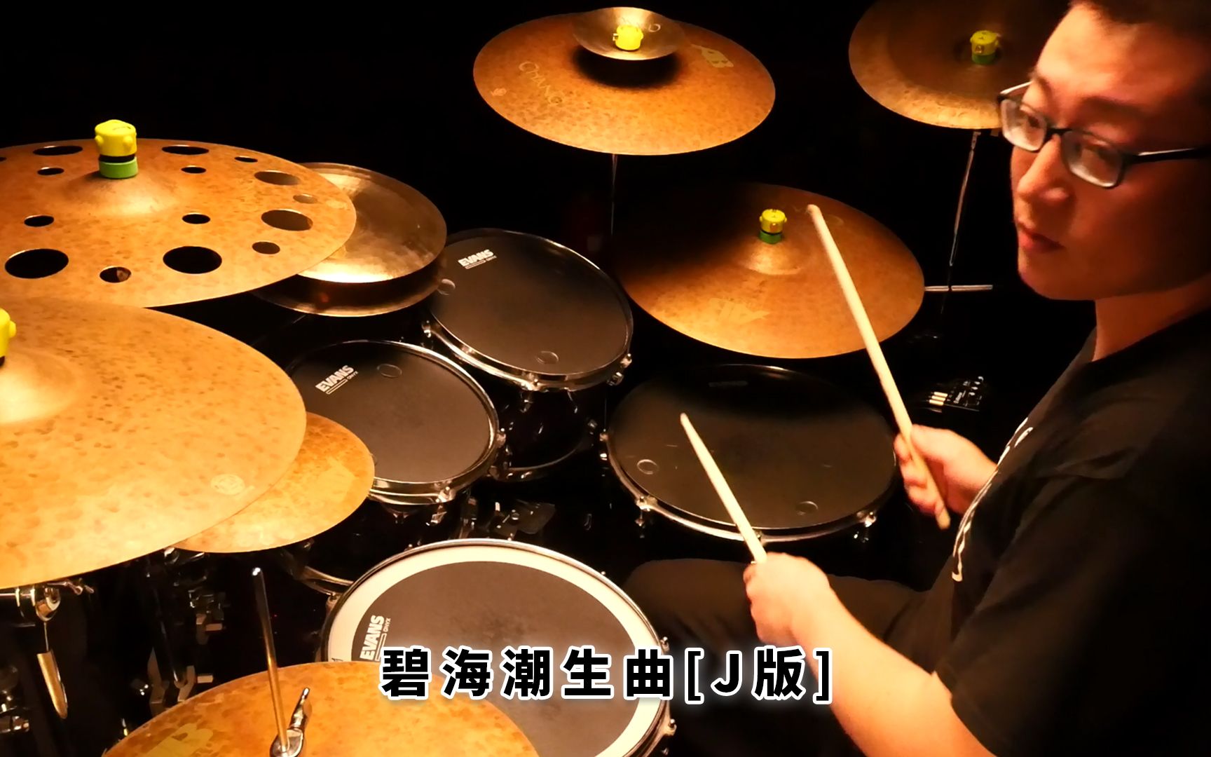 《碧海潮生曲》 射雕英雄传TVB94版OST 咚哒猫 爵士鼓(架子鼓)演奏 ...