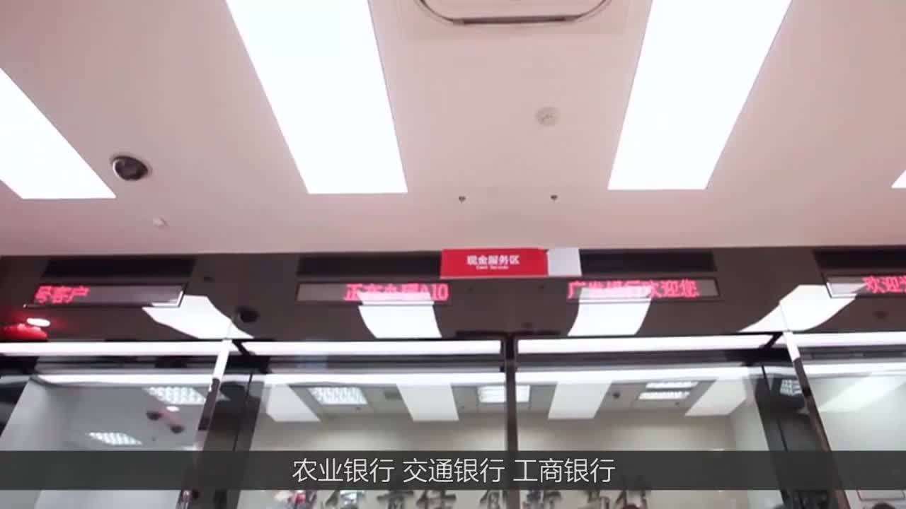 银行新政策推出,大额存款利率高到不用上班也能吃喝玩乐