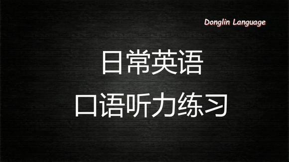日常英语口语词汇及例句 (度量衡)