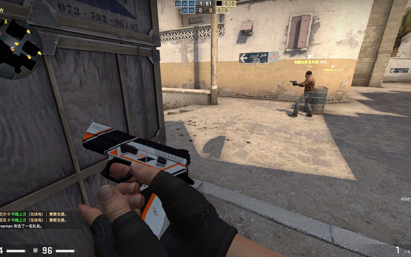 [ZDR]CSGO-NoSteam 沙比周森人教你怎么卖队友