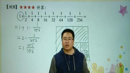 小学数学: 分数的加减运算练习题讲解, 有加有减孩子特容易搞混