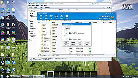 我的世界盗版无需mod换皮肤的方法教程 我是寒夜飘雨