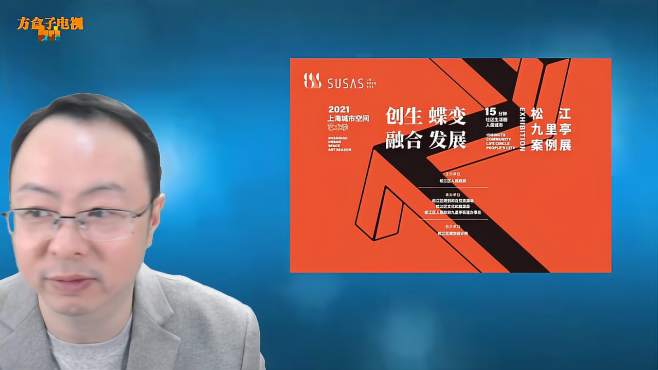 26日开展,九里亭实践案例展,内有25号线和新商业综合体信息