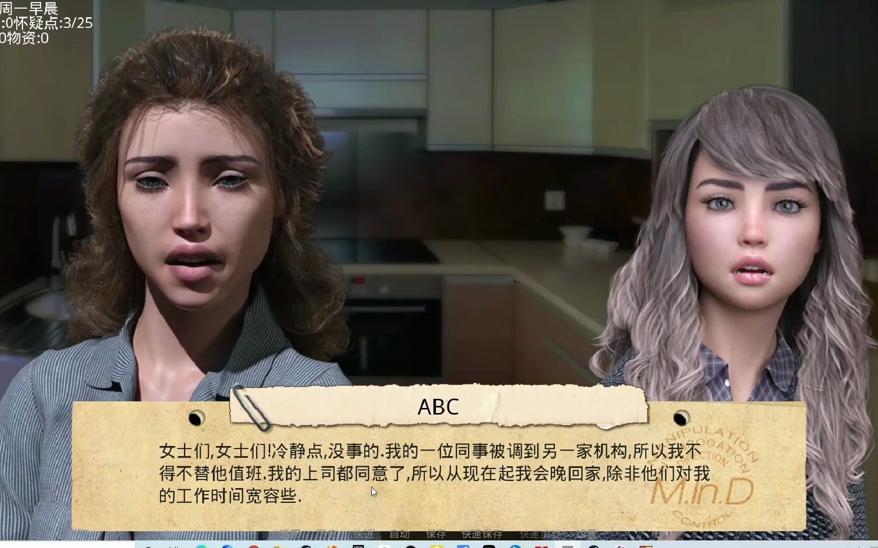 经典SLG游戏,催X眠:接管 PC+汉化