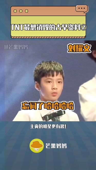互联网的记忆可以给造成成吨的伤害哈哈哈哈哈和“黑历史”还能买一...
