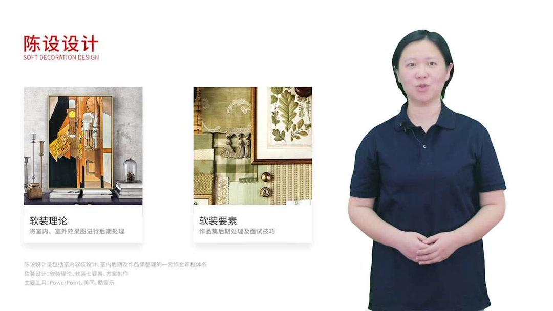 达内课程介绍-《CAD》-第四阶段