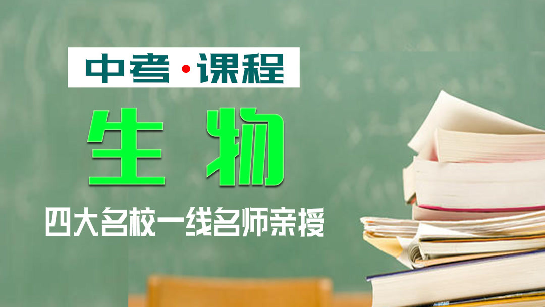 第16讲 植物 动物和人类的生殖和发育