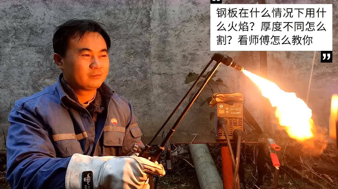 紫铜板我们一般使用什么气体切割?