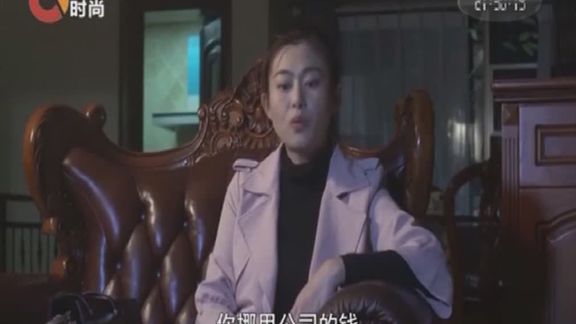 丈夫挪用公司公款填家中的无底洞,妻子心生怀疑,丈夫却不敢承认