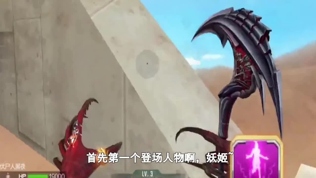 CF手游:生化追击妖姬破点,这位粉丝玩僵尸是真烦人 #CF手游8周年 #...