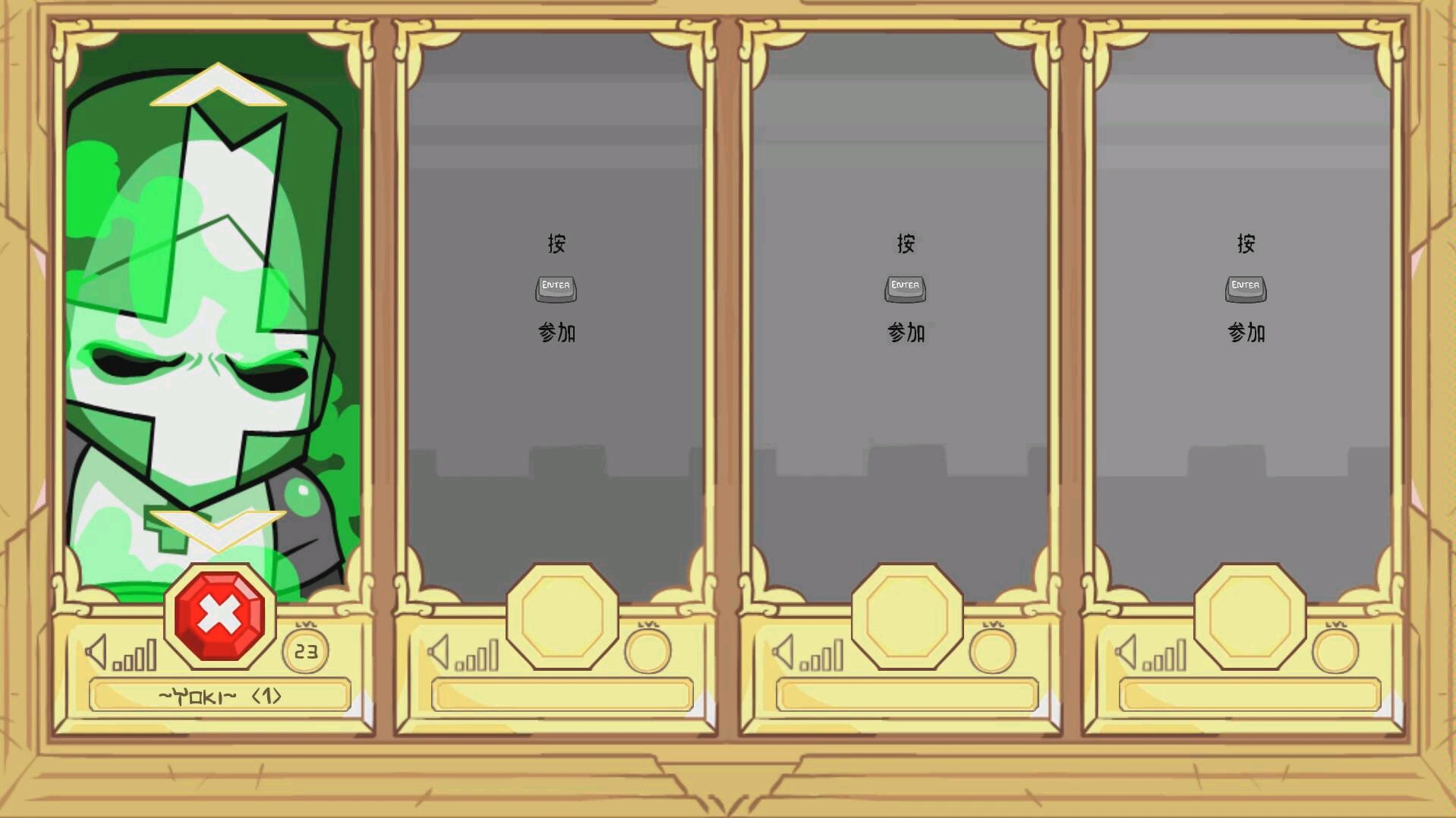 【城堡破坏者】新模式游玩!