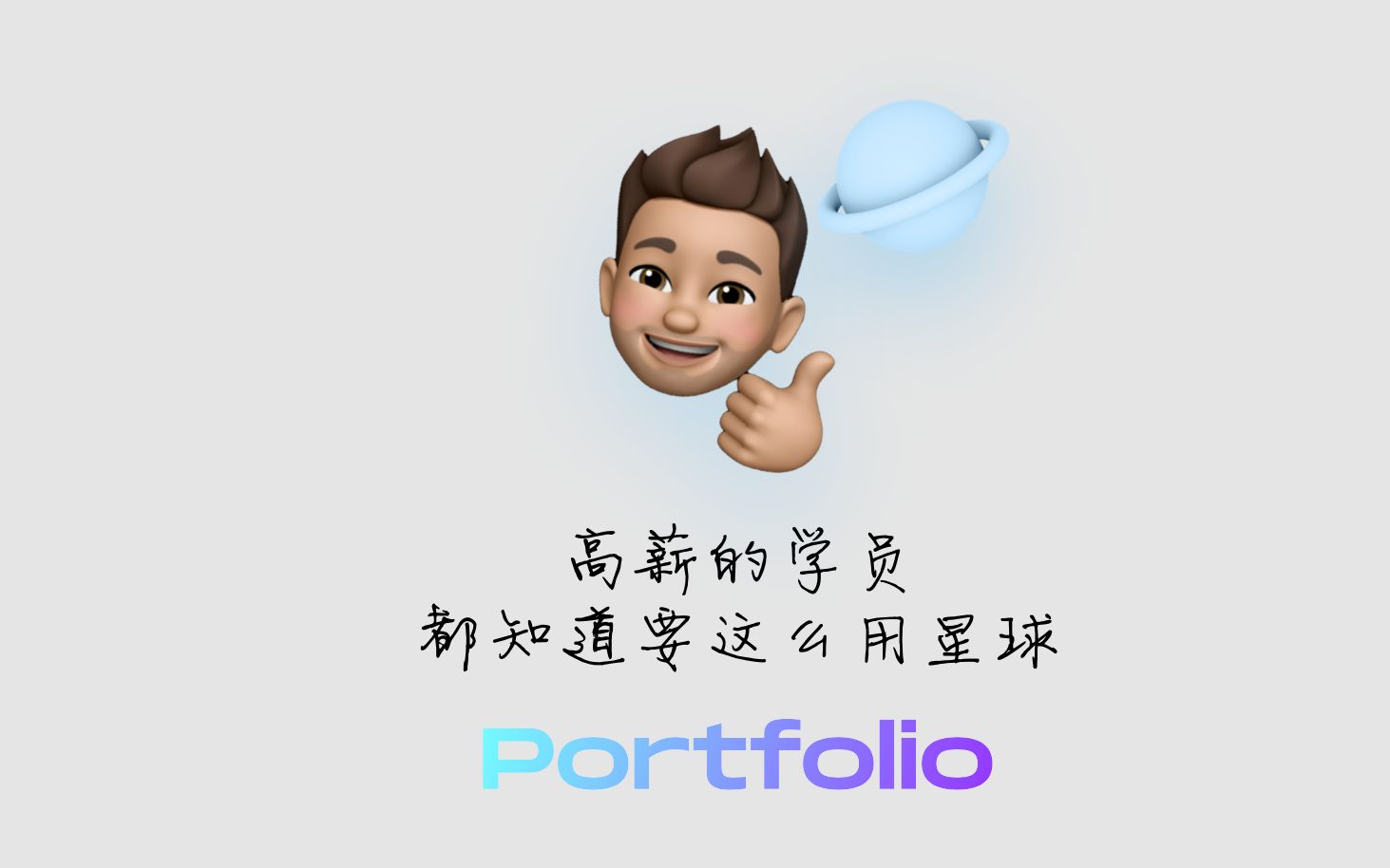 高薪的设计师在这个社群里都做啥