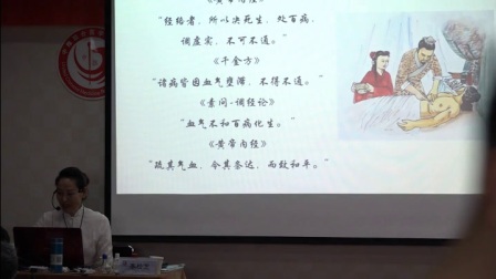 李松芝放血的重要作用, 放血刺血疗法, 怎样放血