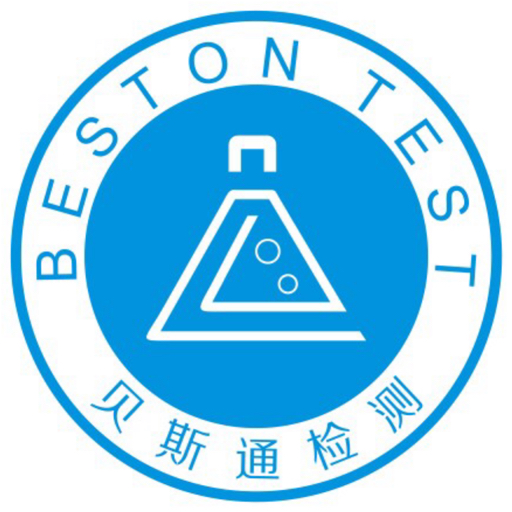 贝斯通检测认证中心 