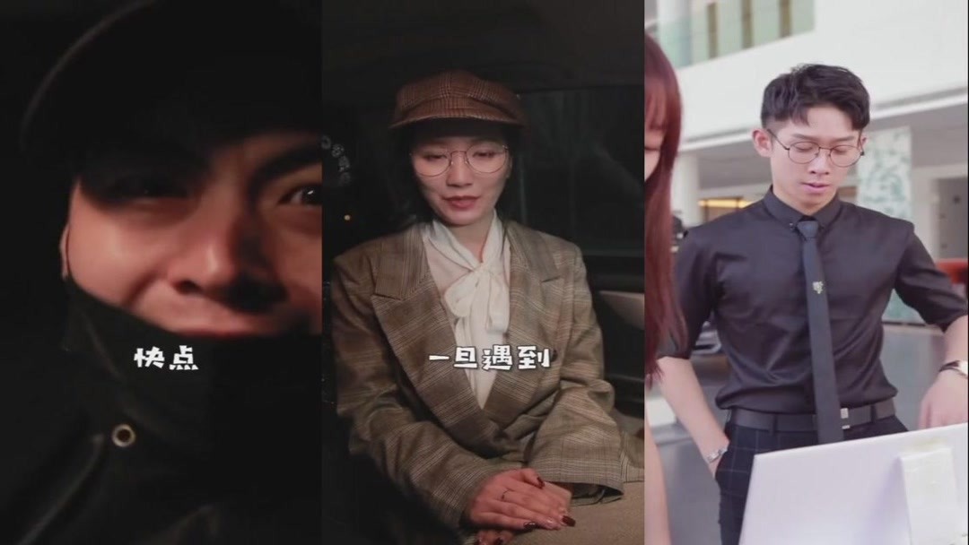 防骗小剧场:三短三长三短的灯光是SOS紧急救助的信号!