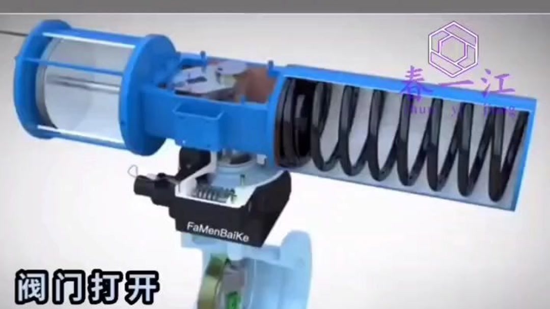浙江春一江阀门,气动蝶阀→开关原理