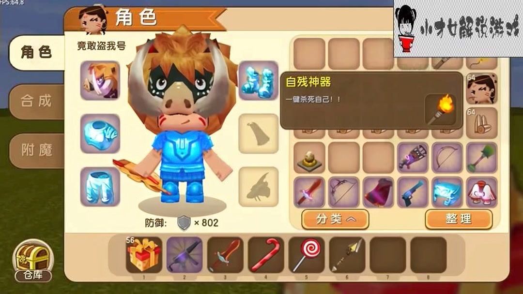 迷你世界:拿黄金典藏宝箱中的神器,看我怎么整他们!