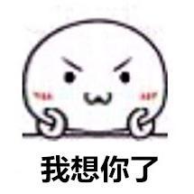 乐在其萌中 