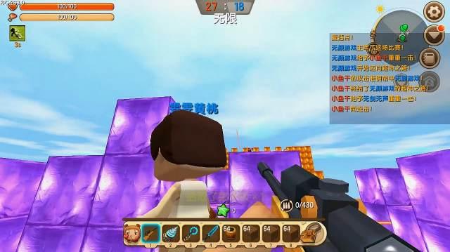 迷你世界对战模式:小伙伴用的是什么武器啊 这么厉害 跟开挂一样