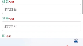自己做了一个教程 有时间的可以看看 请假自由模拟器 蓝色版本