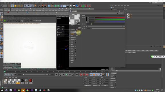 C4D口红渲染#三维建模 #影视后期