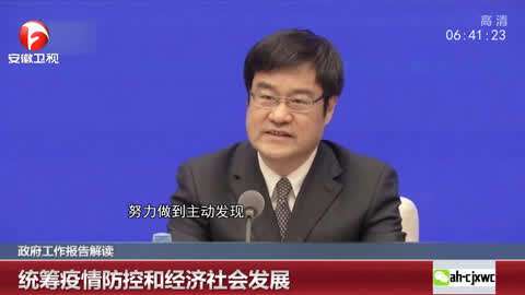 统筹疫情防控和经济社会发展