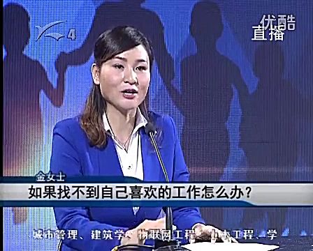 云南经济管理学院就业创业工作部部长李楠座客昆明电视台:解读云南...